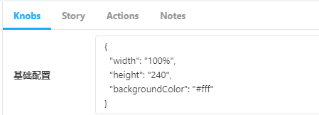 Storybook的基本使用指南 - 思路大前端团队