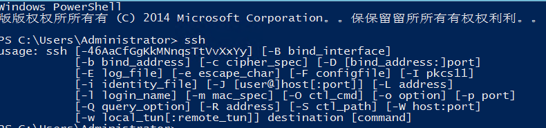 Windows OpenSSH 安装与配置 - 思路大前端团队