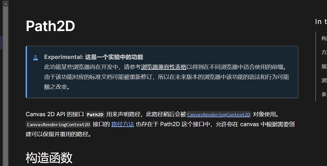 canvas绘制流光效果 - 思路大前端团队
